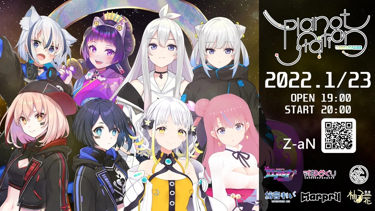 Planet Stationとは？VTuberの対バンライブの魅力と展望を主催の柚子花さんにインタビュー！