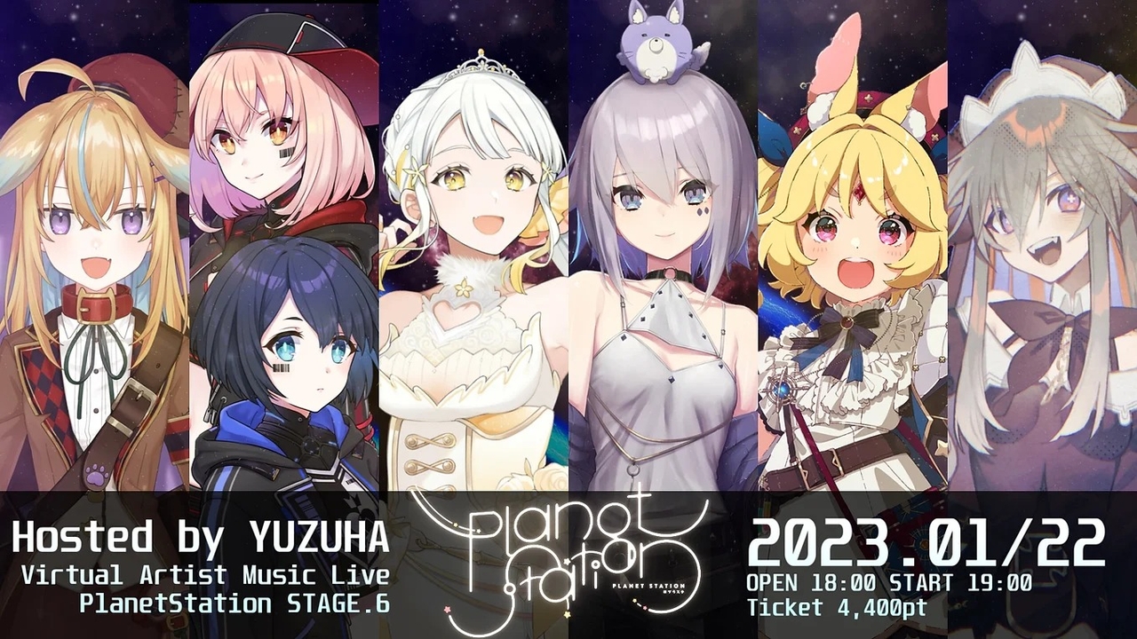 Planet Stationとは？VTuberの対バンライブの魅力と展望を主催の柚子花さんにインタビュー！