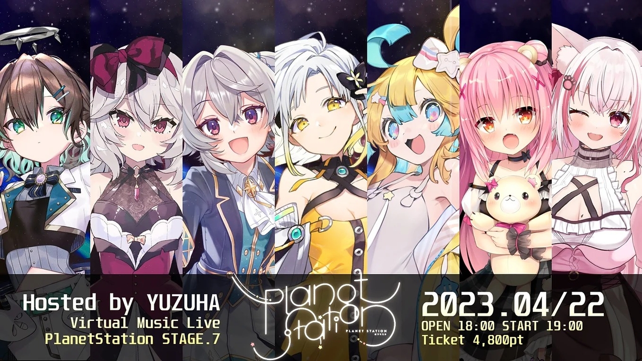 Planet Stationとは？VTuberの対バンライブの魅力と展望を主催の柚子花さんにインタビュー！