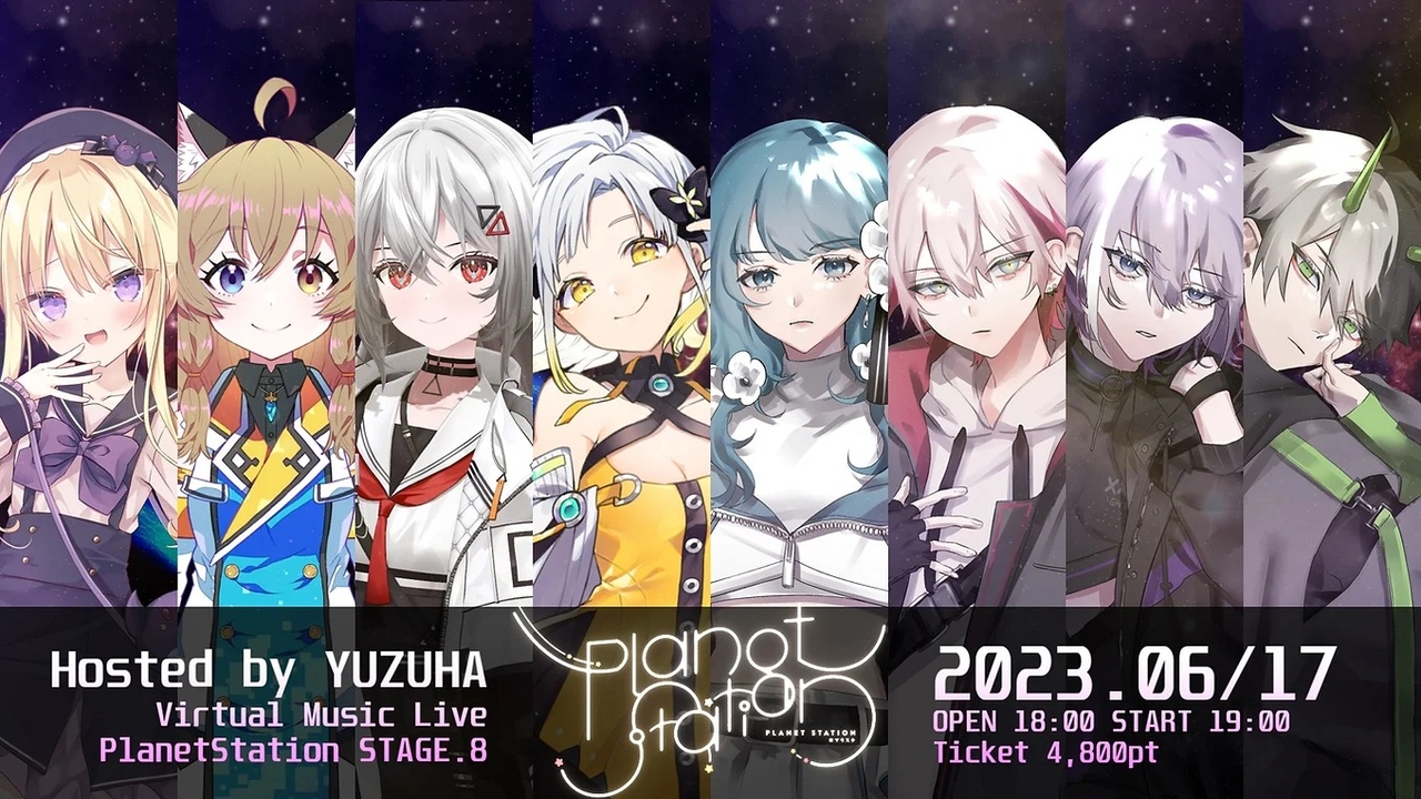 Planet Stationとは？VTuberの対バンライブの魅力と展望を主催の柚子花さんにインタビュー！