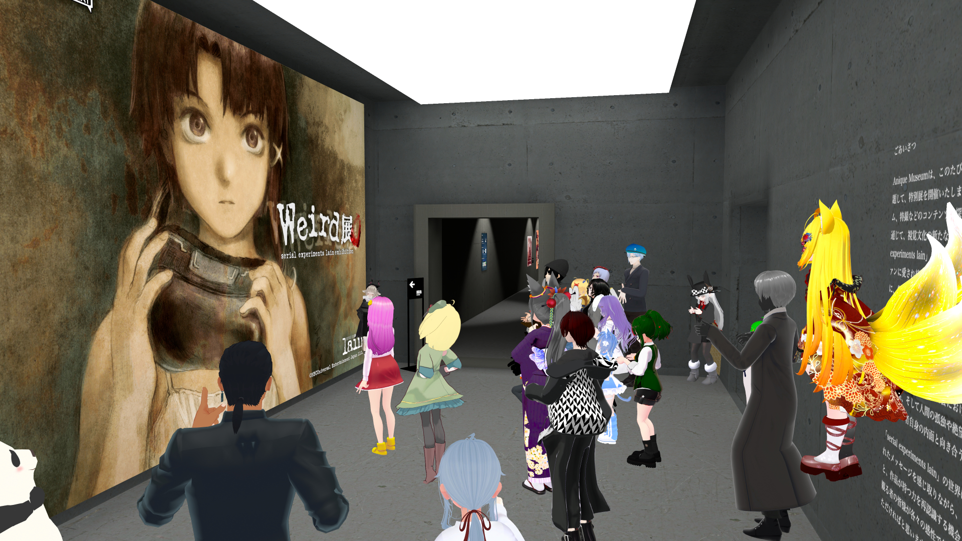 『serial experiments lain』25周年記念！“あの通学路”も歩けて作品世界に浸れるVRChat展覧会「WEIRD展」が ...