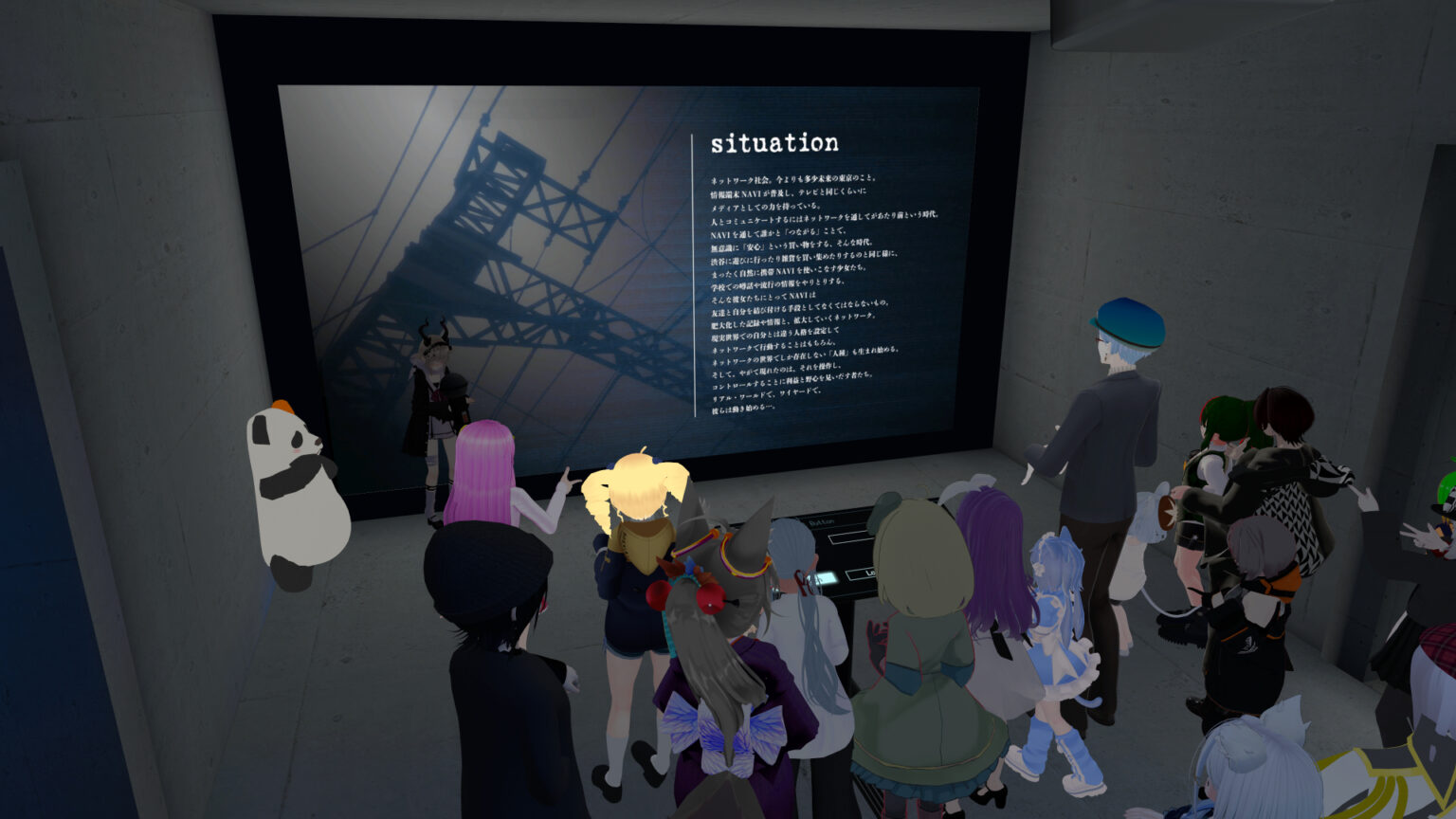 『serial experiments lain』25周年記念！“あの通学路”も歩けて作品世界に浸れるVRChat展覧会「WEIRD展」が ...