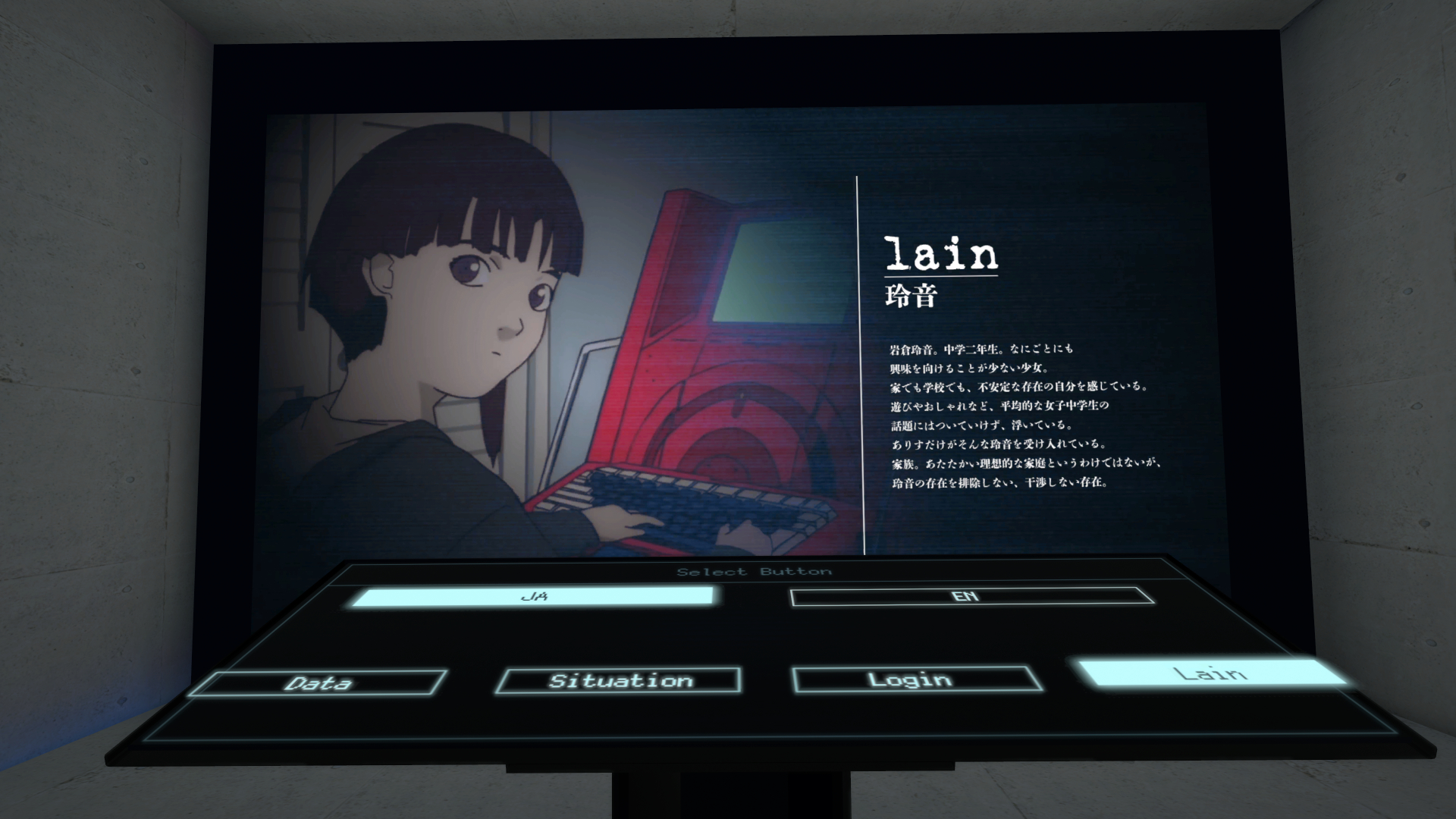 『serial experiments lain』25周年記念！“あの通学路”も歩けて作品世界に浸れるVRChat展覧会「WEIRD展」が ...