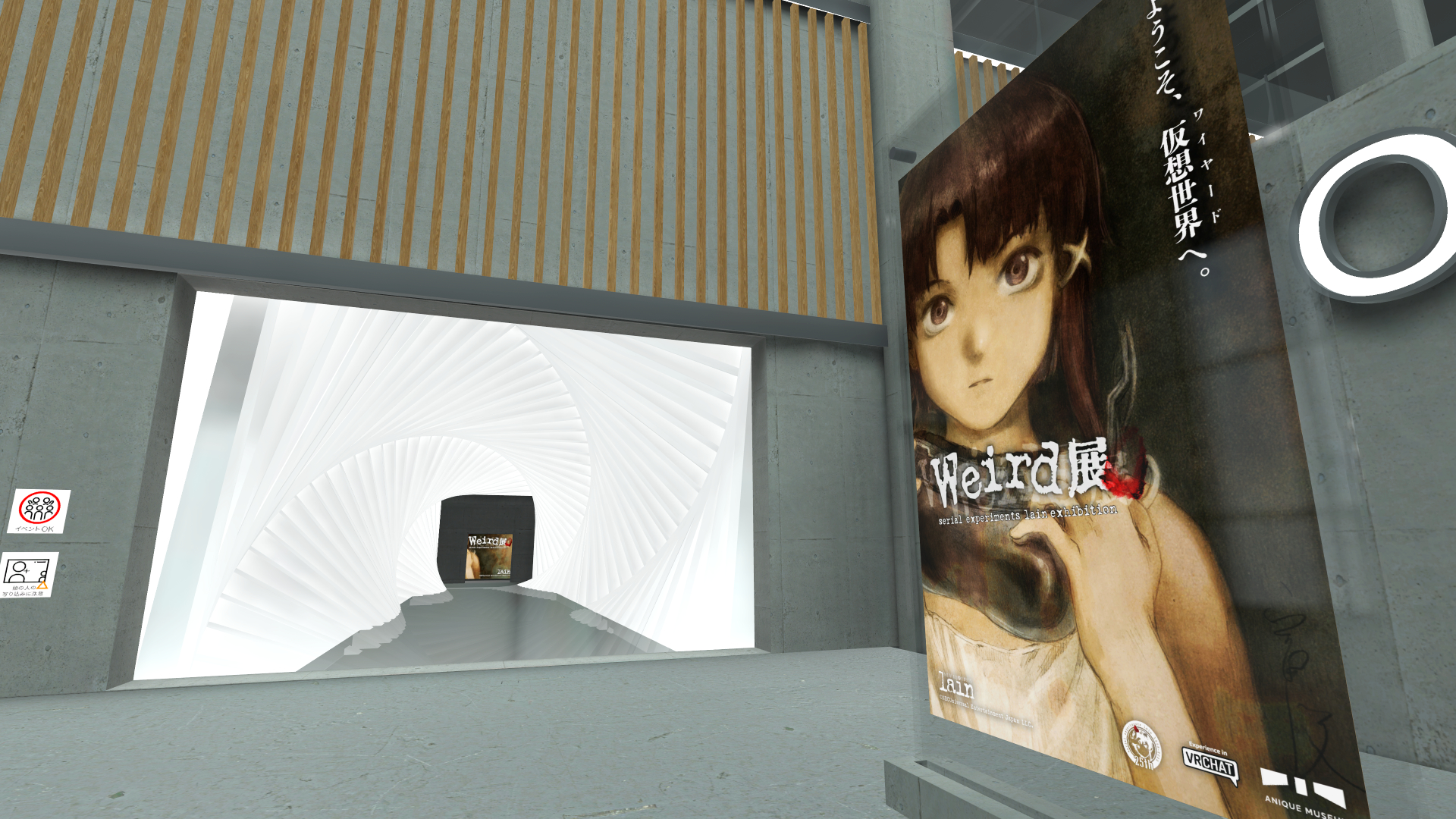 『serial experiments lain』25周年記念！“あの通学路”も歩けて作品世界に浸れるVRChat展覧会「WEIRD展」が ...