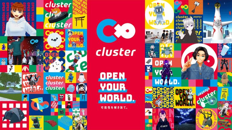 メタバースアプリ「cluster」とは？始め方と使い方、何ができるのかを徹底解説！ | V-meguri