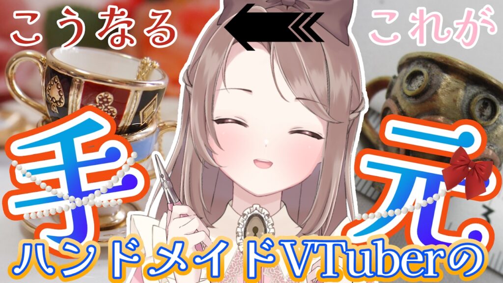 特化Vまつり2025 特設ページ | V-meguri